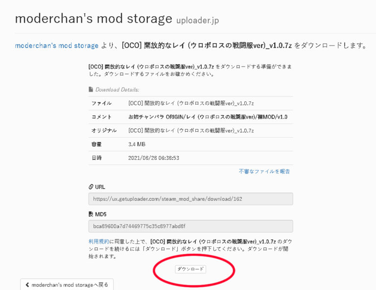 お姉チャンバラORIGIN | アキチャンネルブログ